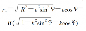 Structural characteristics and working mechanism of eccentric gear ...