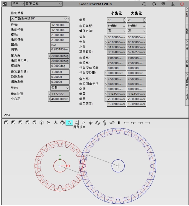 Reliability analysis of vibration and wear of high-speed heavy-duty ...